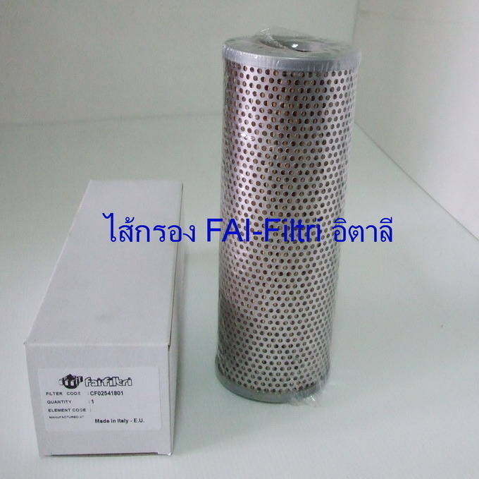 PRODUCT ไส้กรองน้ำมัน : สยามไพโรคอน จำกัด | Siam Pyrocon Co., Ltd.