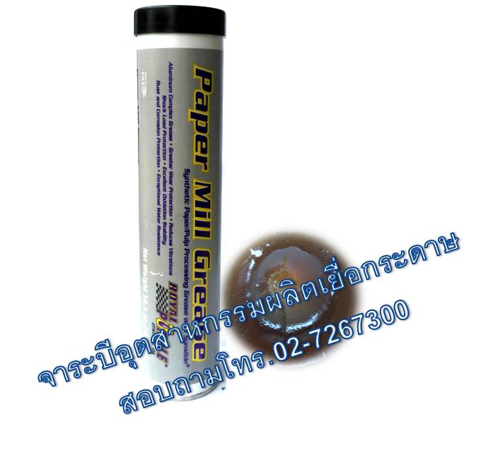PRODUCT Paper Mill Grease : บริษัท เชียงไทยเทรดดิ้ง จำกัด | Chieng Thai ...